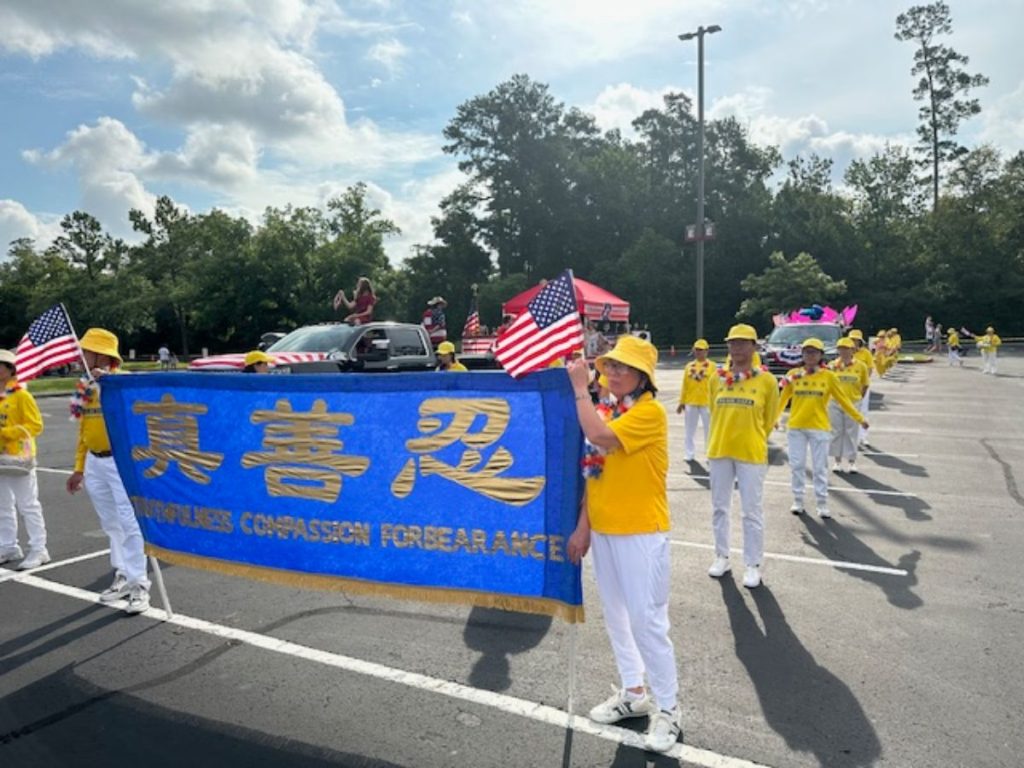 Home - Falun Dafa in Texas