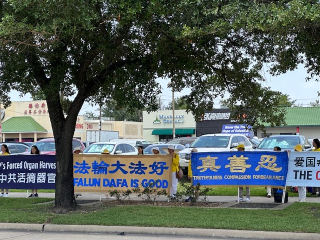 Home - Falun Dafa in Texas